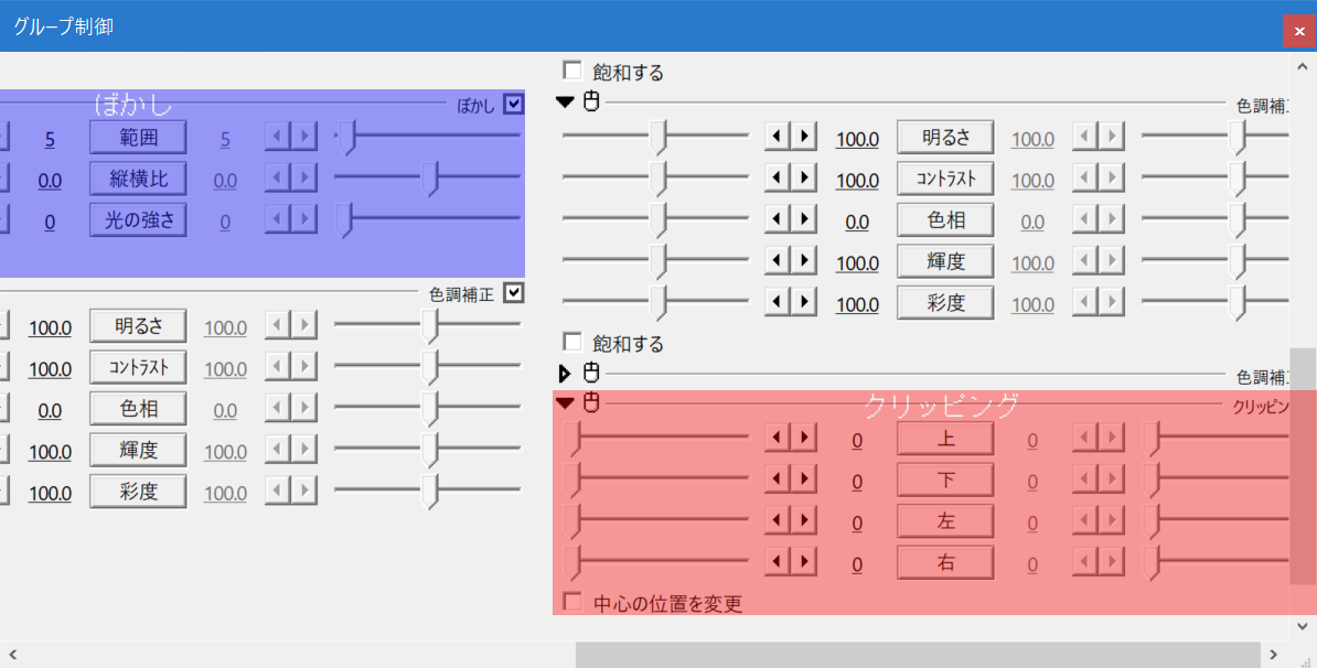GitHub - hebiiro/AviUtl-Plugin-DragFilter: AviUtl プラグイン - フィルタドラッグ移動