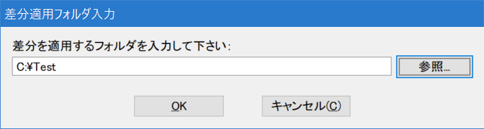 aviutl_dark.exe の作成方法 - hebiiro/AviUtl-Plugin-DarkenWindow GitHub Wiki