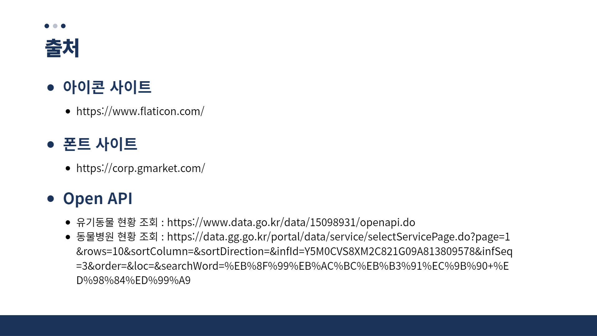 GitHub - yu-heejin/Mobile-Project: 2022 모바일응용 프로젝트 : 반려동물을 위한 애플리케이션 InforPETion 🐾