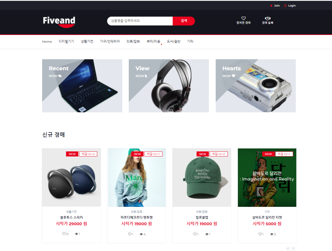 GitHub - serinss/seSAC_FiveAnd_Web_Project