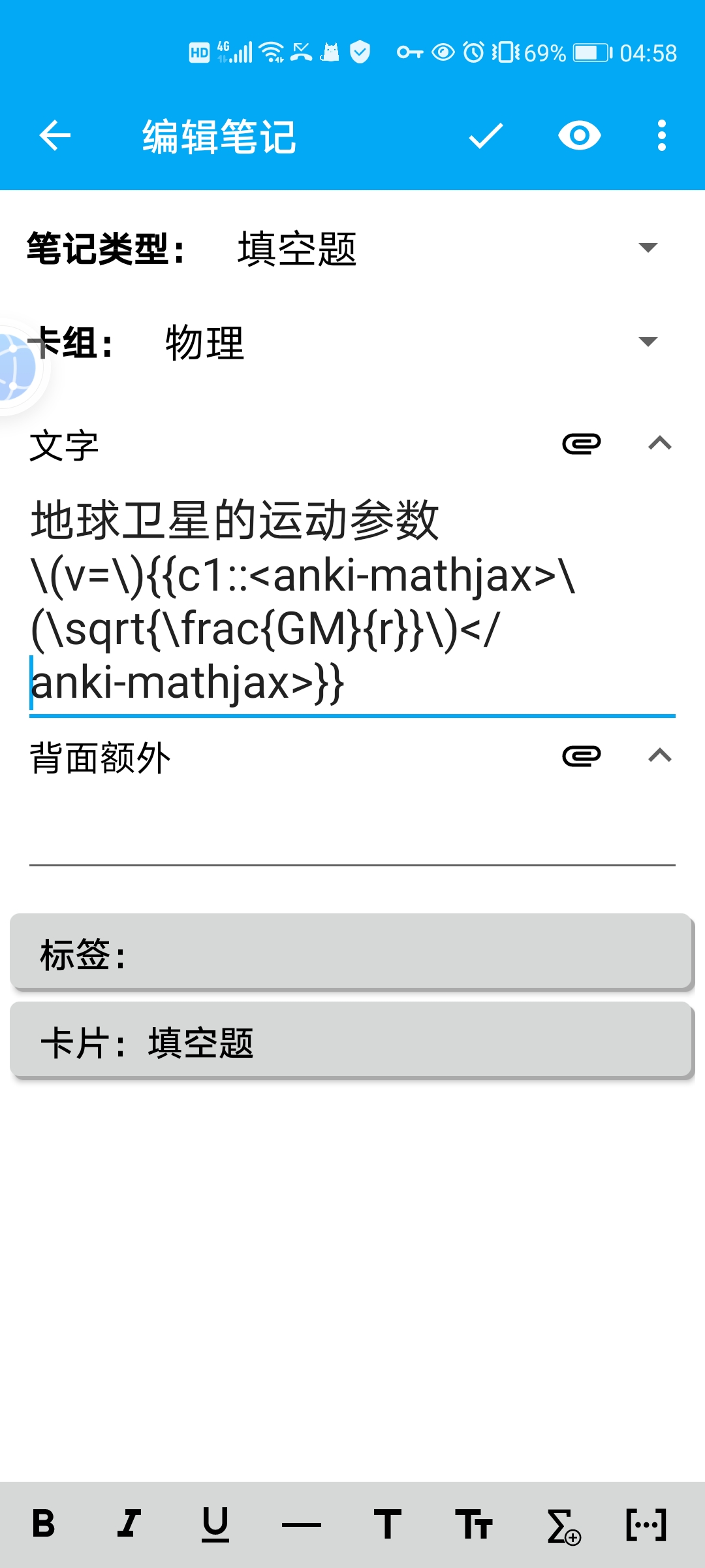 [BUG]: Curly brackets from mathjax and cloze mismatch · Issue #13606 · ankidroid/Anki-Android ...