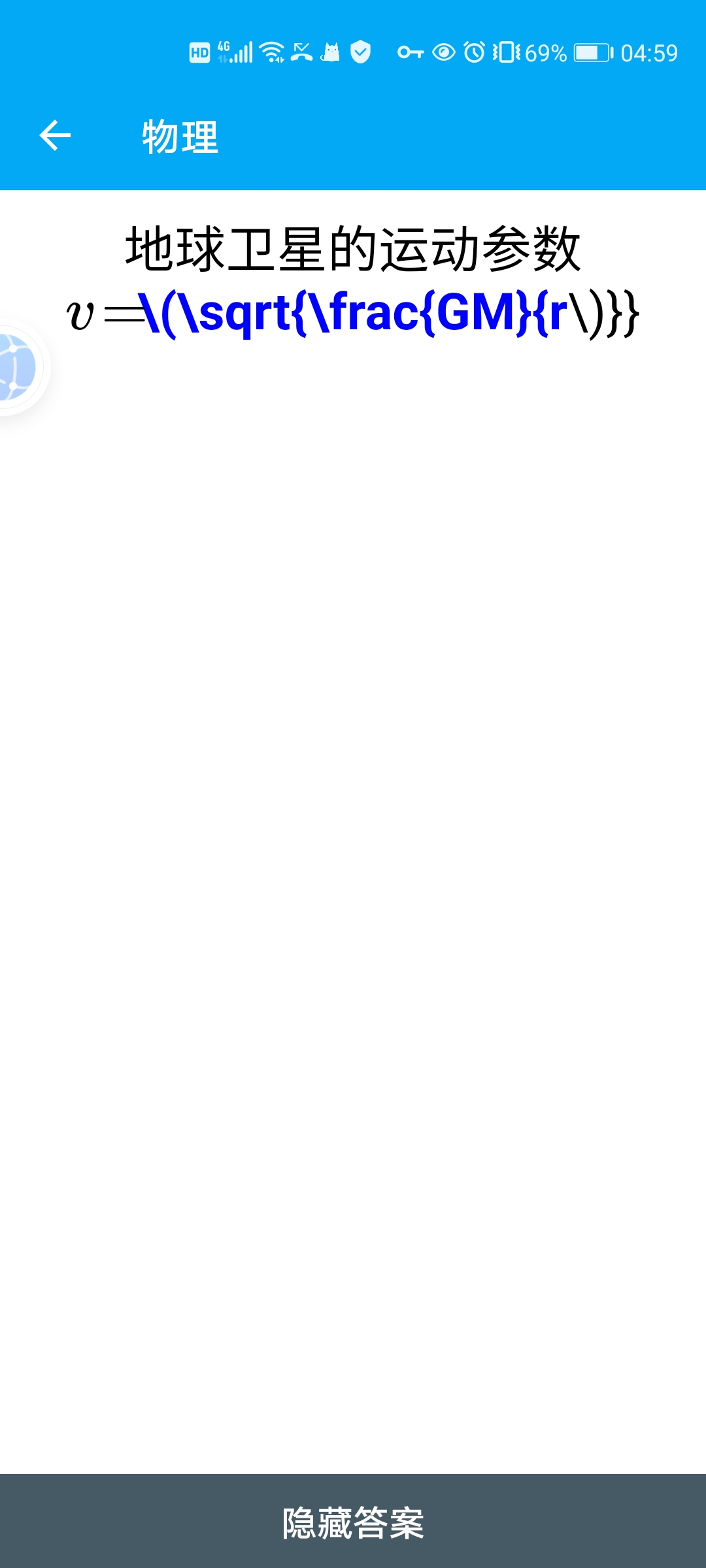 [BUG]: Curly brackets from mathjax and cloze mismatch · Issue #13606 · ankidroid/Anki-Android ...