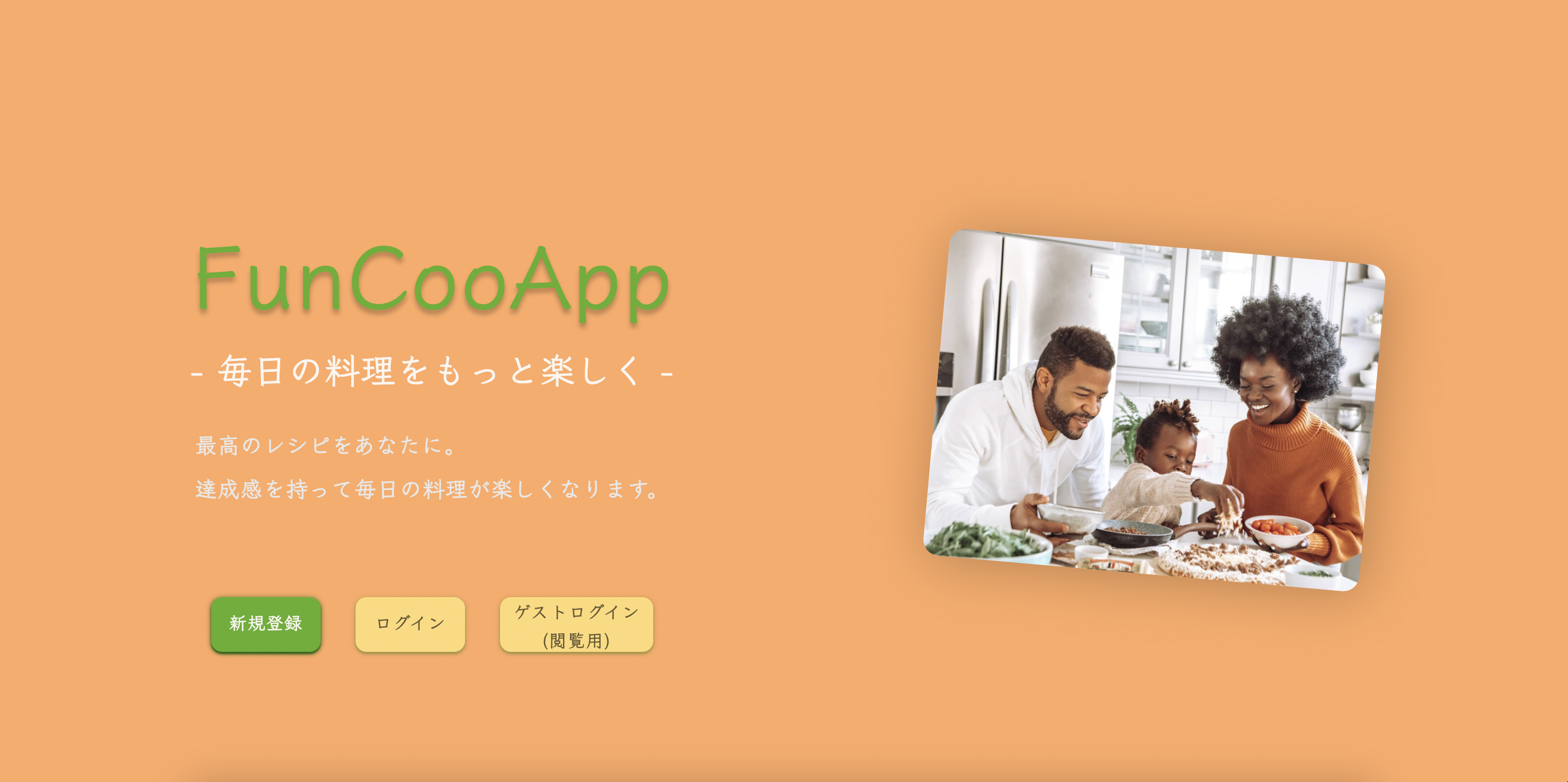 GitHub - iloveomelette/funcoo_app