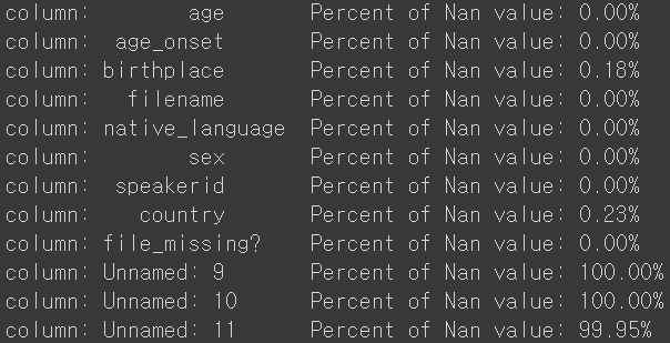 GitHub - yesjuhee/SKKU-DataAnalysisFoundation-AudioClasiffication: 성균관대학교 2022년 1학기 데이터분석기초 프로젝트 ...