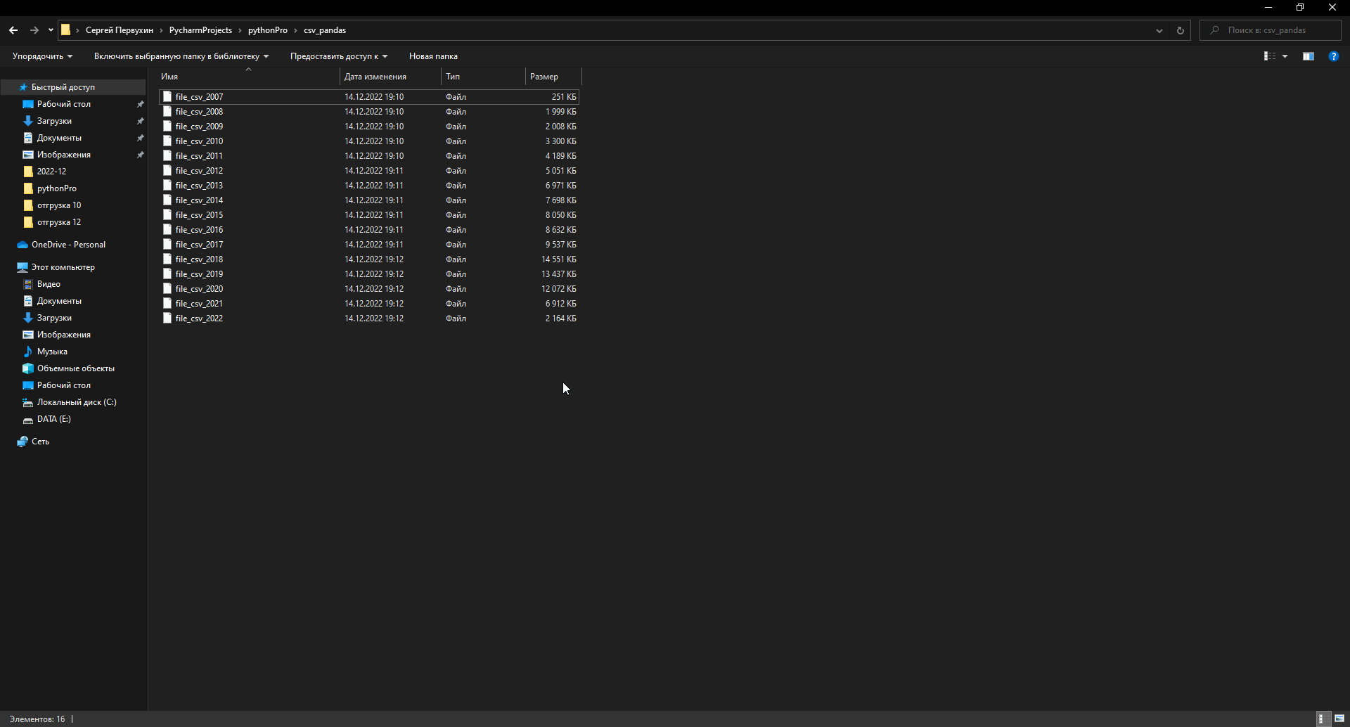 Github Enfariches Tasksurfu