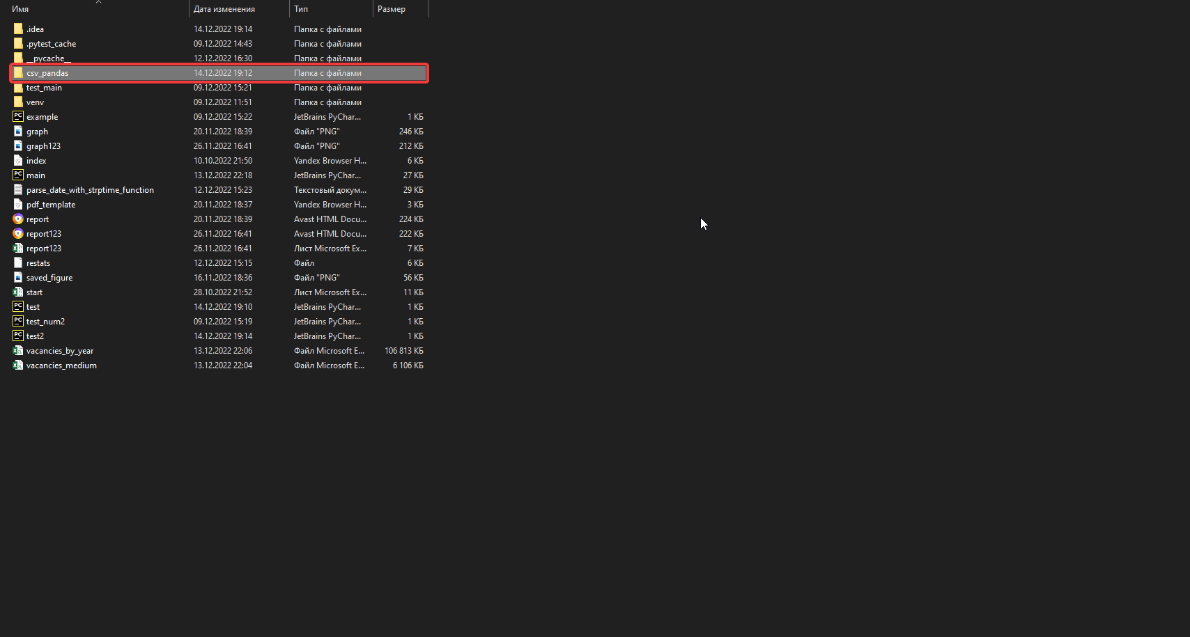 Github Enfariches Tasksurfu