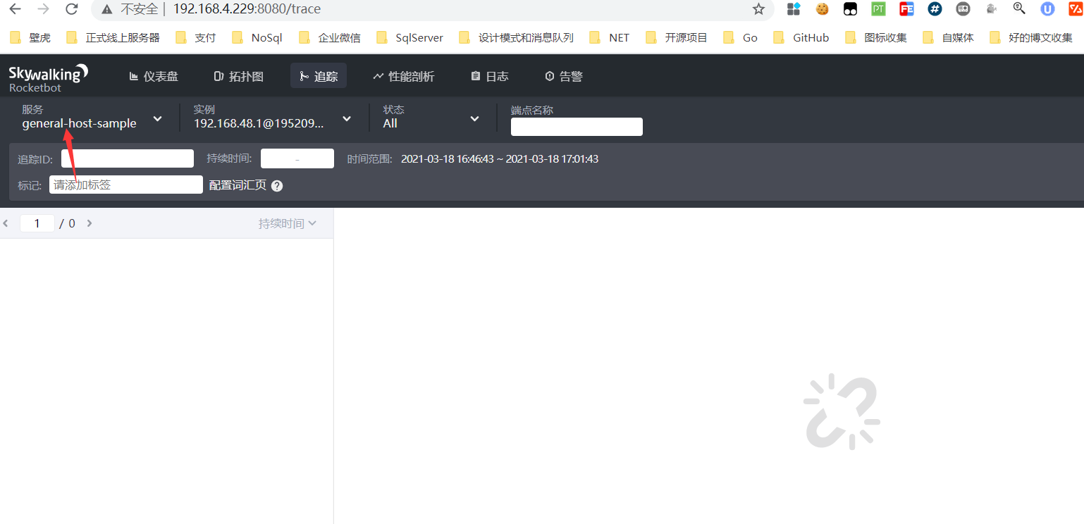 上报的sample泛型主机追踪数据没显示 · Issue #395 · SkyAPM/SkyAPM-dotnet · GitHub