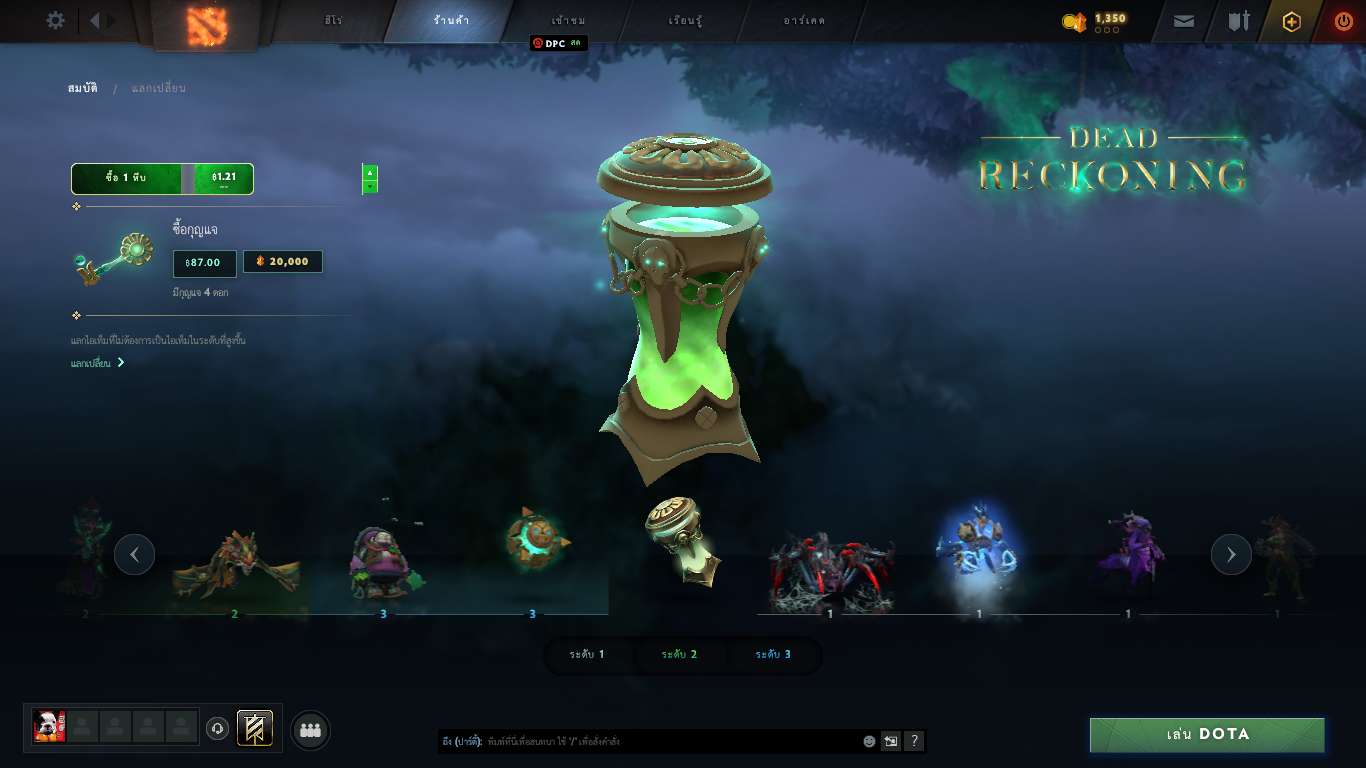 Where Is My Dead Rockoning Keys · Issue 7863 · Valvesoftwaredota2 Gameplay · Github