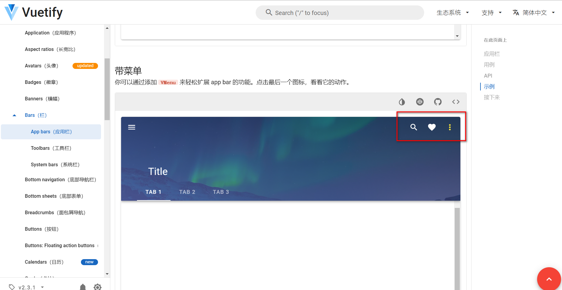 MAppBar中使用MMenu，位置不正确 · Issue #917 · masastack/MASA.Blazor · GitHub