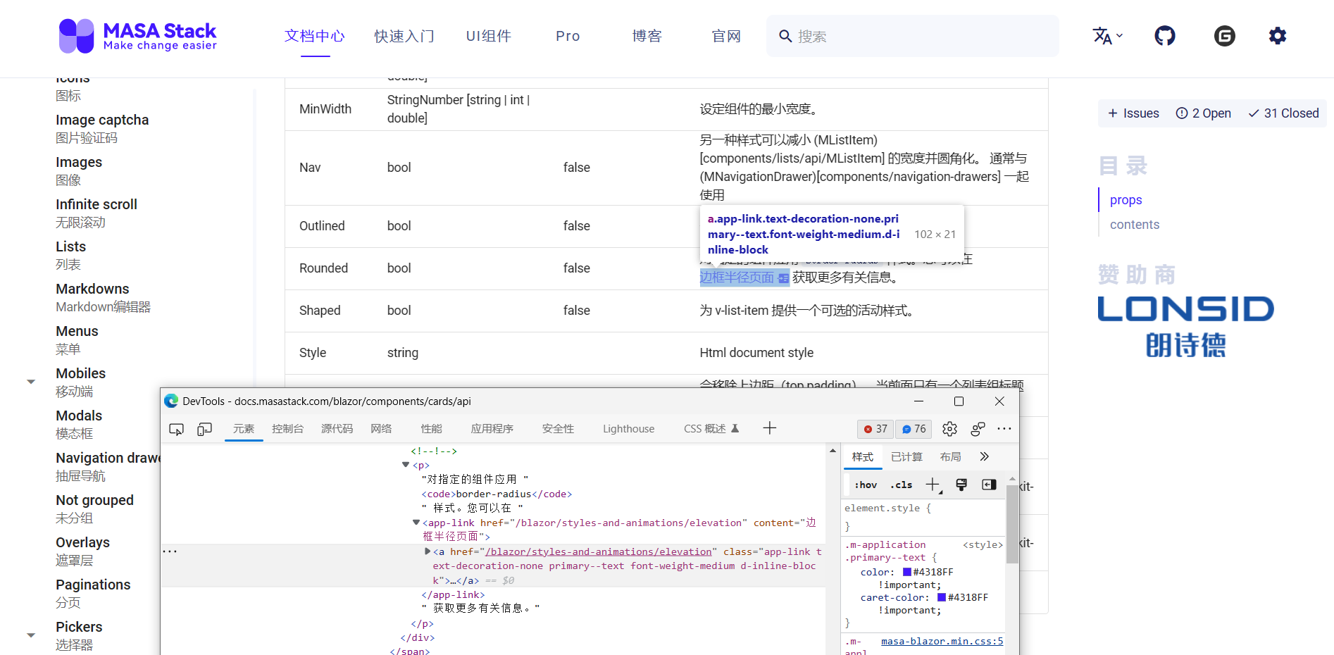 API Rounded description href error in zh-CN docs · Issue #971 · masastack/MASA.Blazor · GitHub