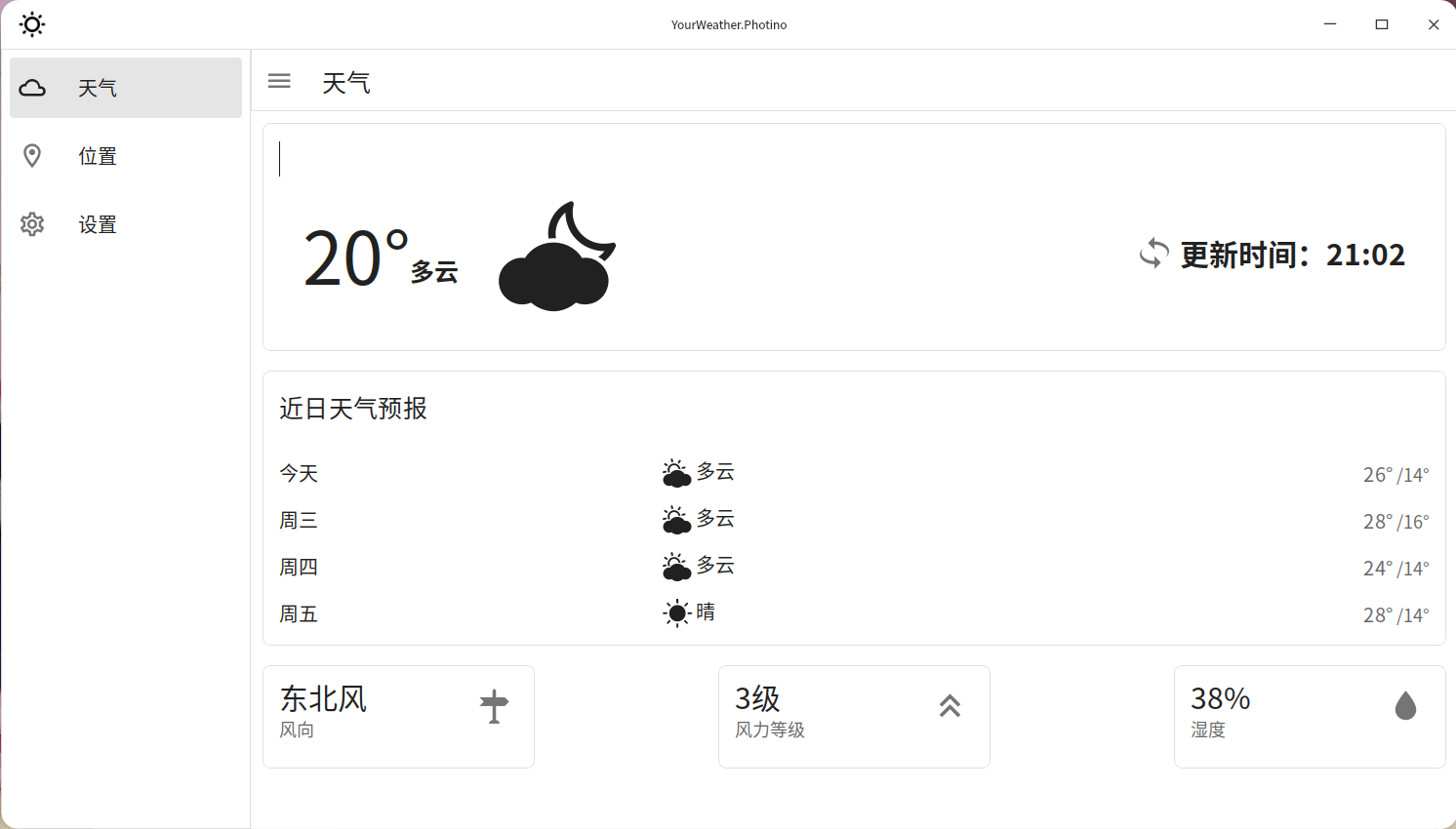 Github Yu Core Yourweather Blazor 跨平台demo，天气预报，blazor Webassembly Blazor Server Maui