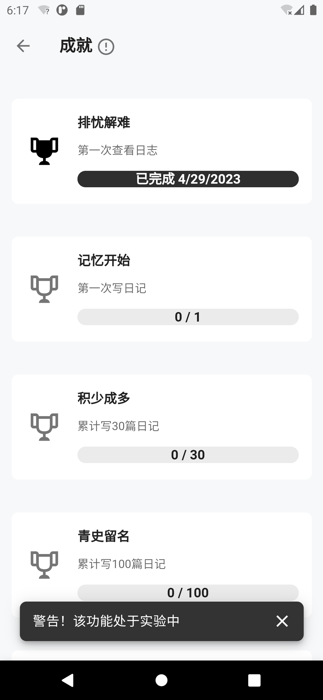 GitHub - Yu-Core/SwashbucklerDiary: 侠客日记是一个开源、跨平台的本地日记app，使用MAUI Blazor 构建。"SwashbucklerDiary ...