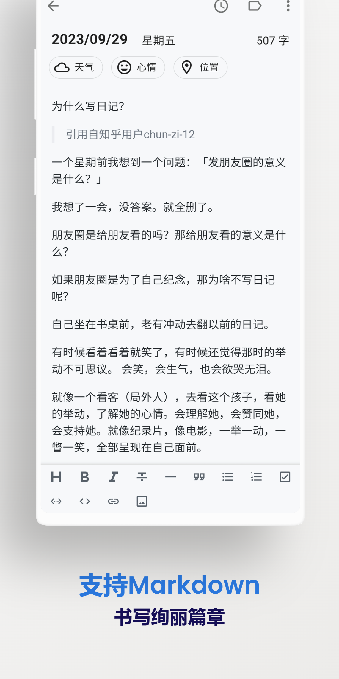 GitHub - Yu-Core/SwashbucklerDiary: 侠客日记是一个开源、跨平台的本地日记app，使用MAUI Blazor 构建。"SwashbucklerDiary ...