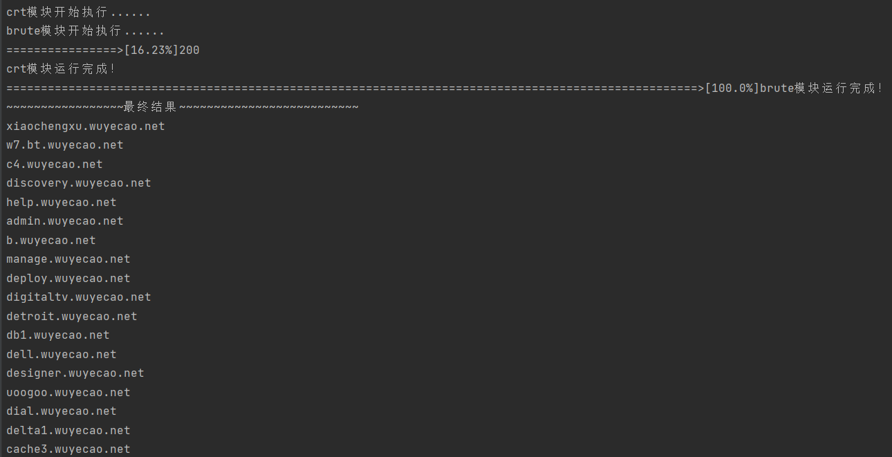 GitHub - sailsGit/tools: python tools