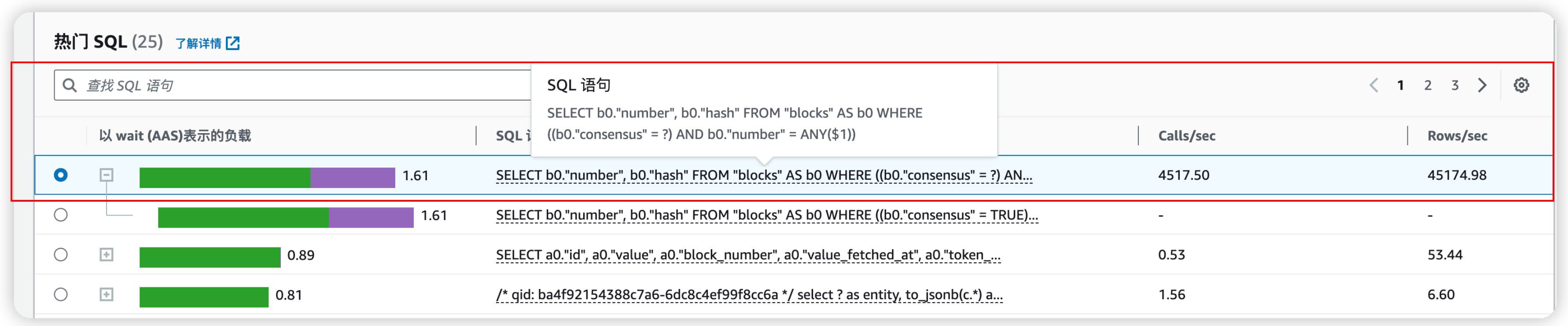 Why Are There So Many Queries · Issue 8453 · Blockscout Blockscout · Github