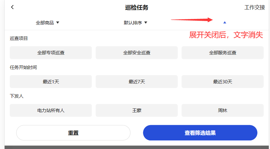 [DropdownMenu] 单选下拉和多选下拉组合使用时，内容消失 · Issue #1003 · Tencent/tdesign-mobile-vue · GitHub