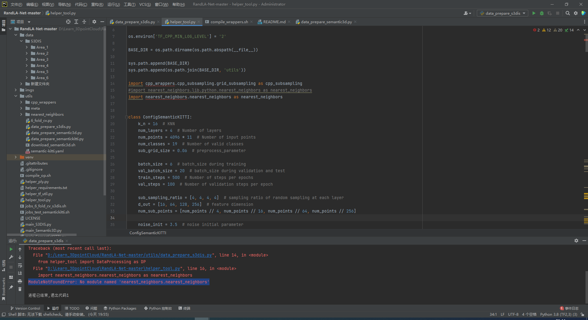 Cannot found module named 'nearest_neighbors.nearest_neighbors' · Issue ...