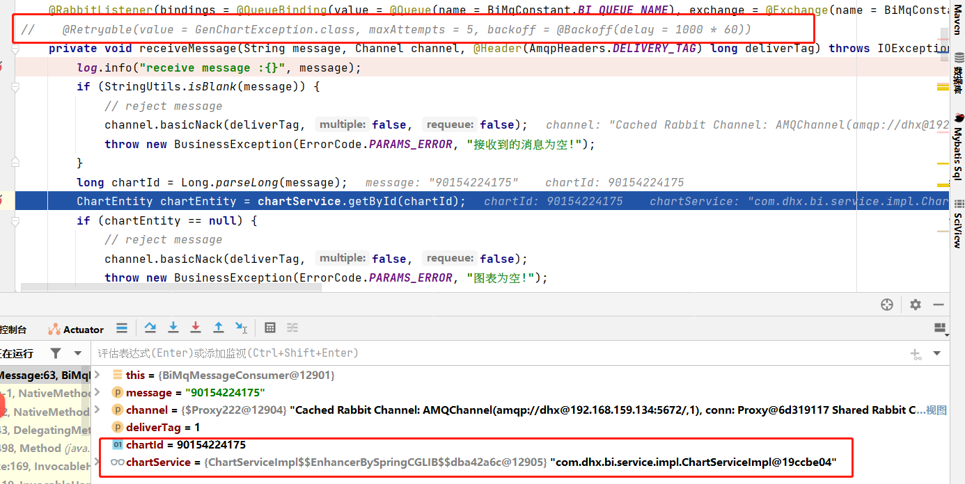 Can Not Inject Java Bean When Using Retryable In Spring Amqp 3461