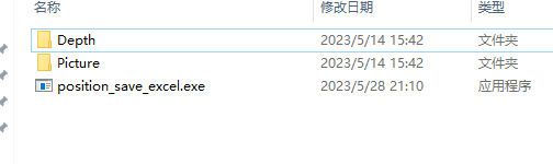 GitHub - USTC-IMCL/subject-LFIQA-software: light field image subject quality assessment software