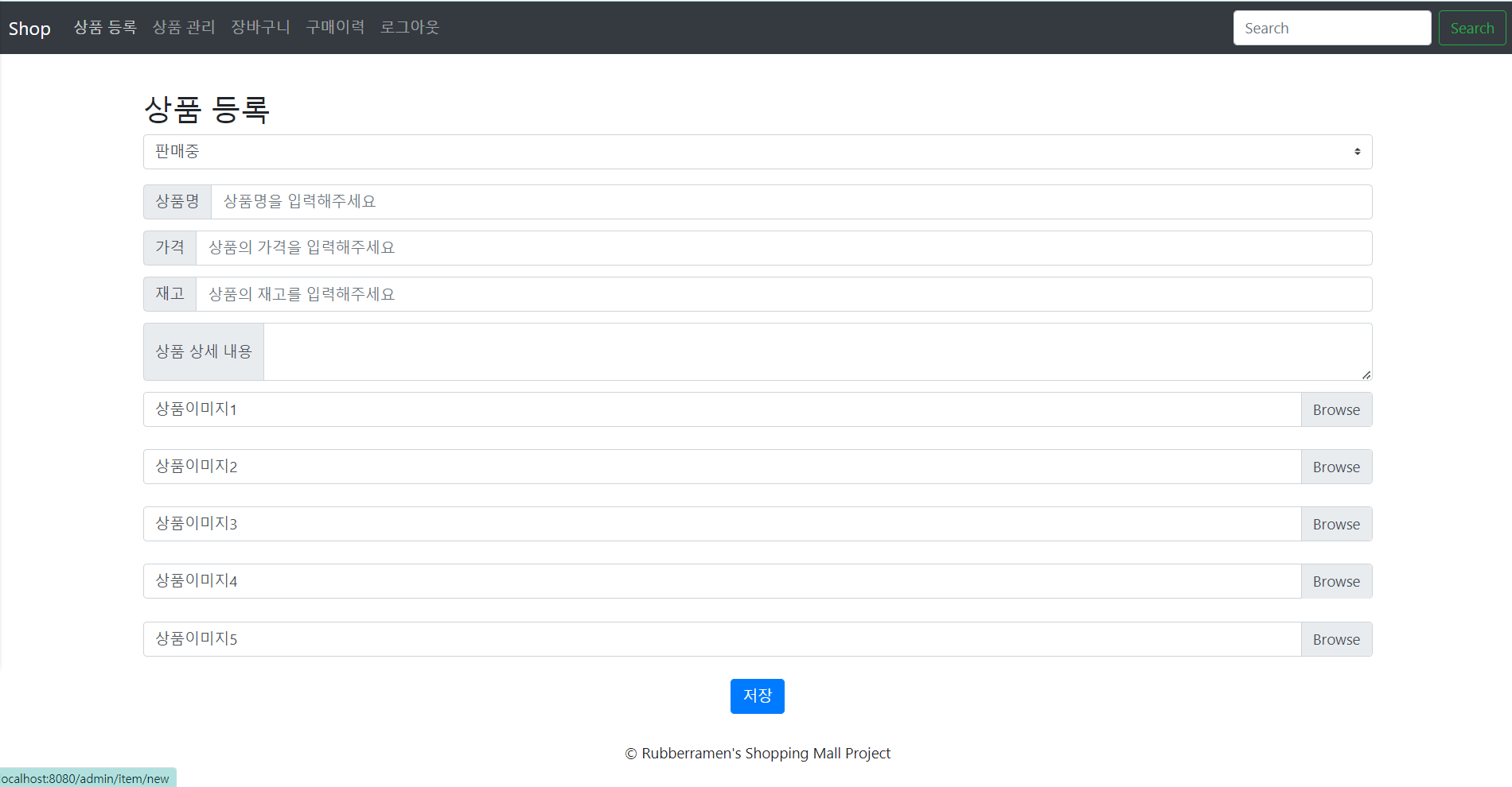 GitHub - rubberramen/Shop_Project: Shop_Project