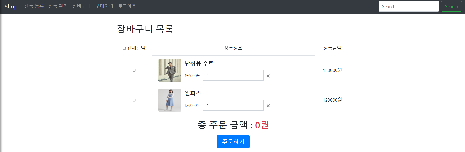 GitHub - rubberramen/Shop_Project: Shop_Project
