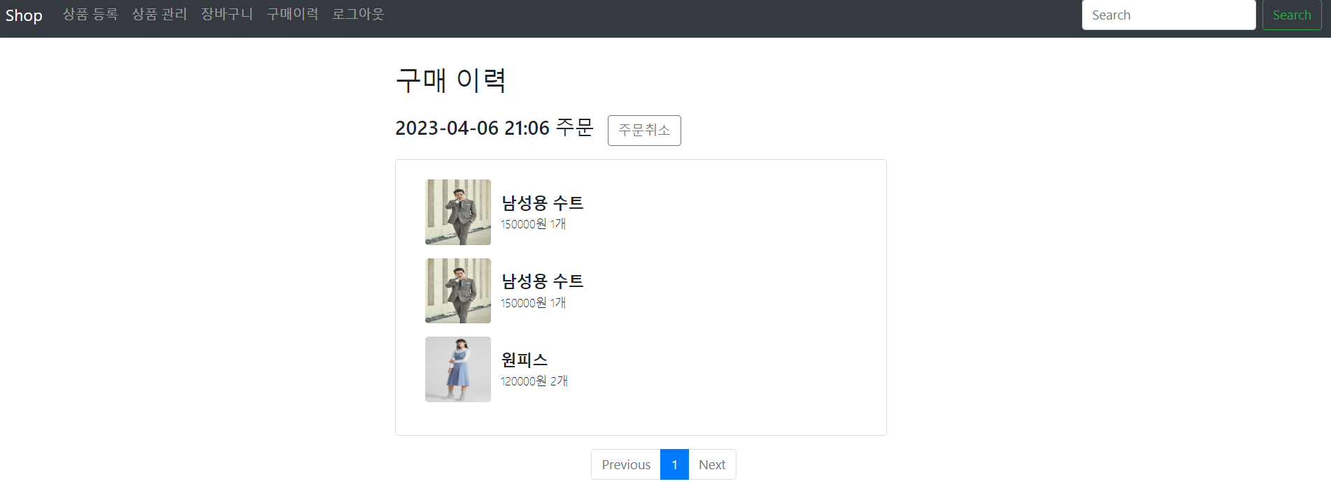 GitHub - rubberramen/Shop_Project: Shop_Project