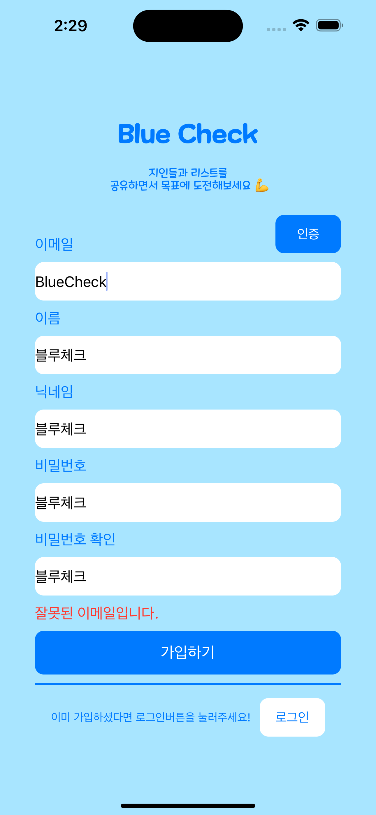 GitHub - DevKDuck/BlueCheck: CheckList App