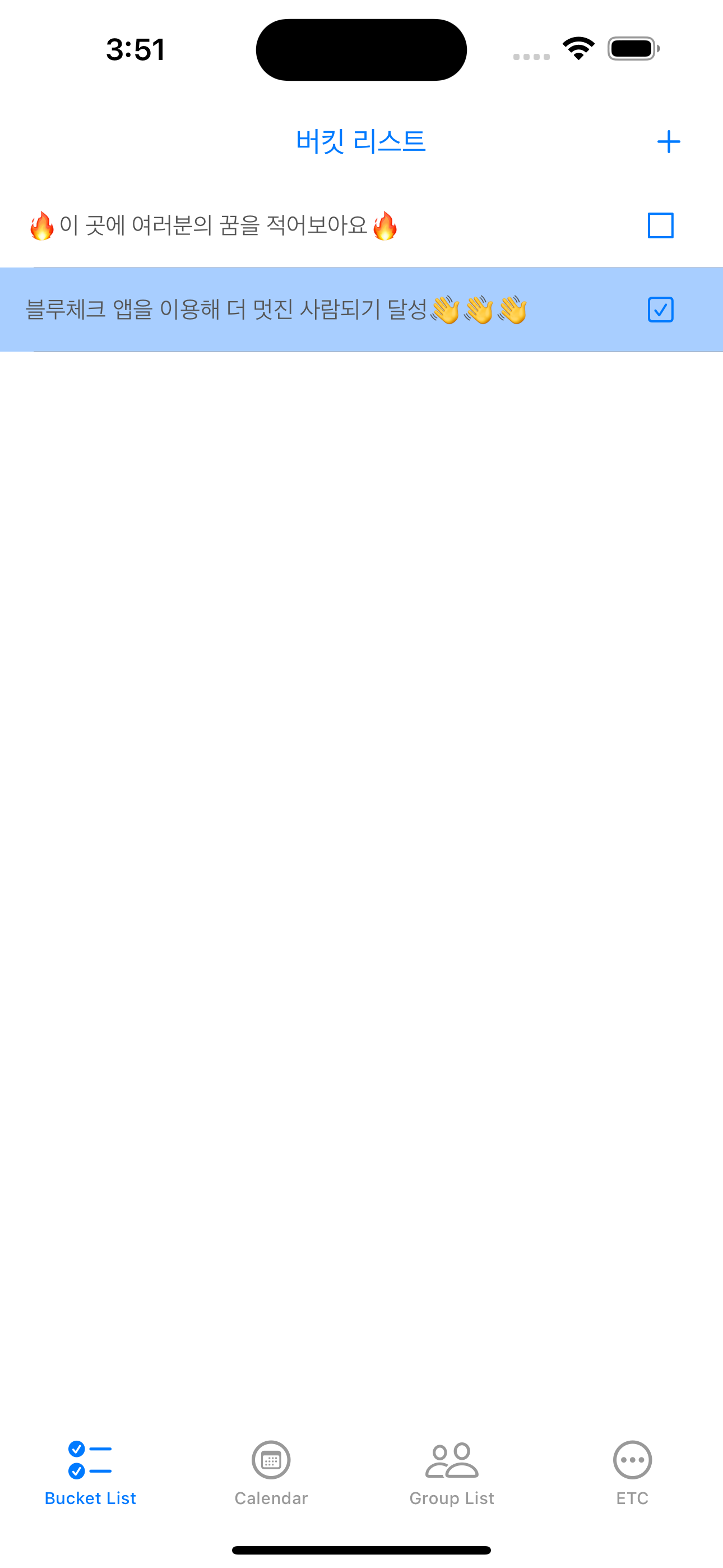 GitHub - DevKDuck/BlueCheck: CheckList App