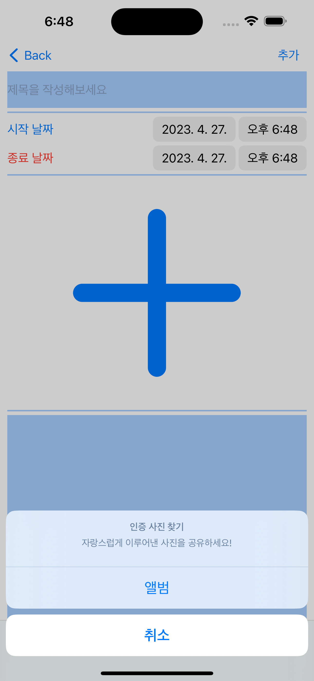 GitHub - DevKDuck/BlueCheck: CheckList App