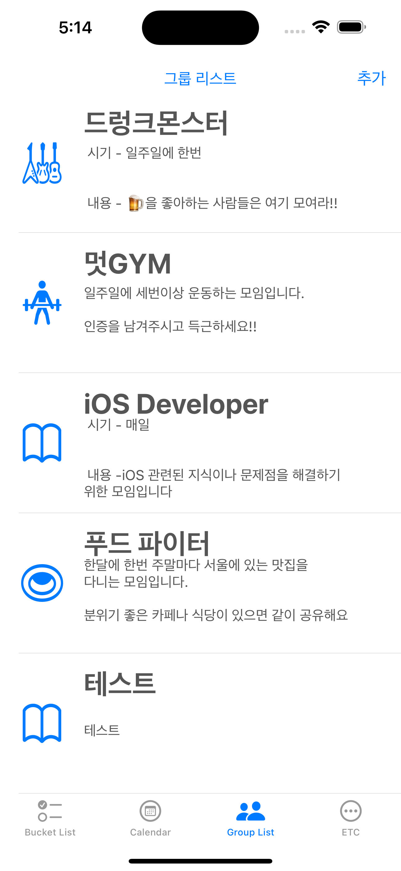GitHub - DevKDuck/BlueCheck: CheckList App