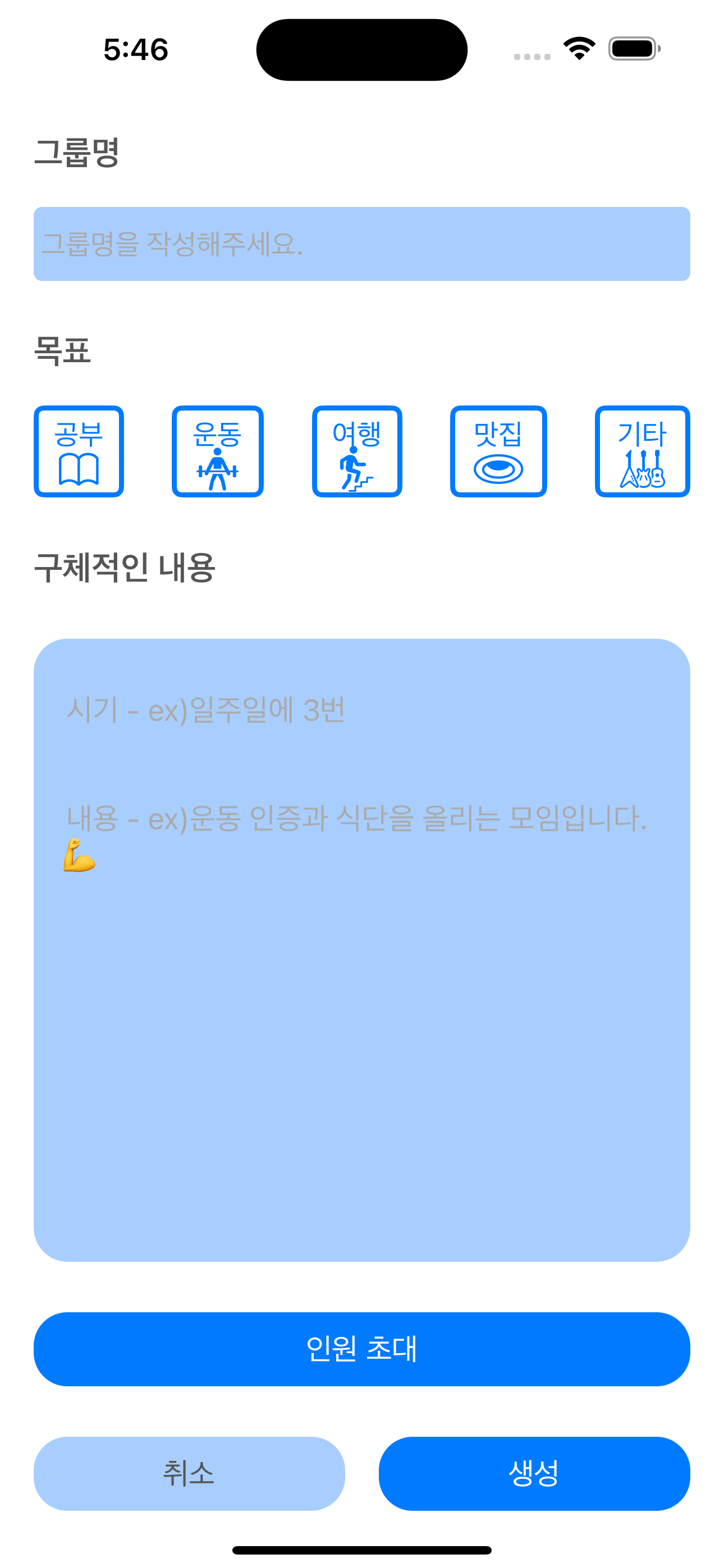 GitHub - DevKDuck/BlueCheck: CheckList App