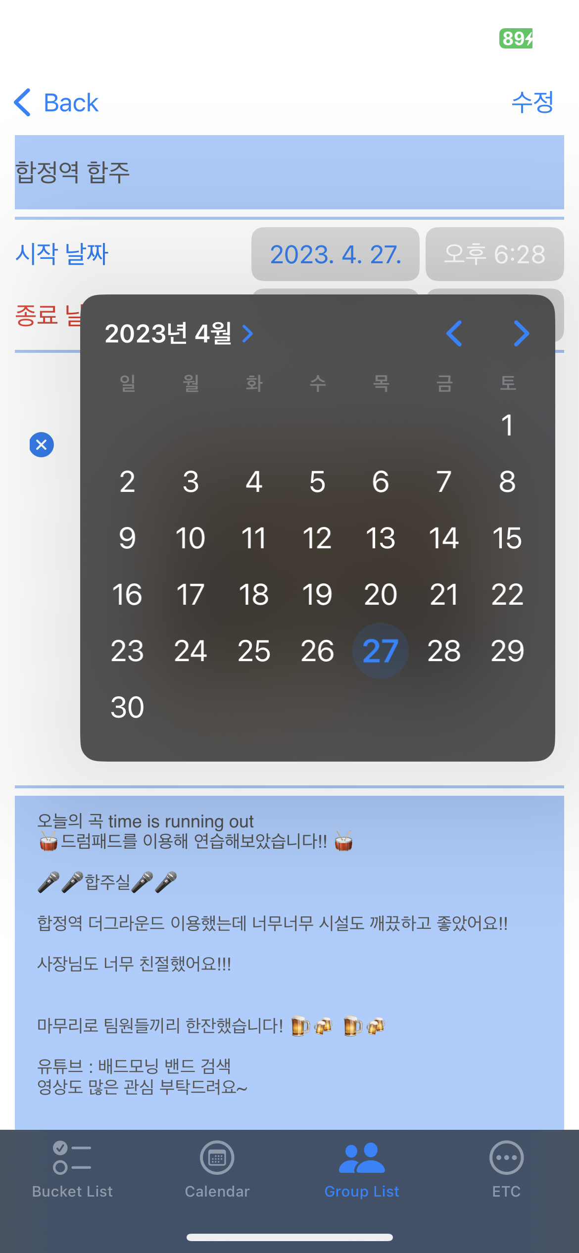 GitHub - DevKDuck/BlueCheck: CheckList App