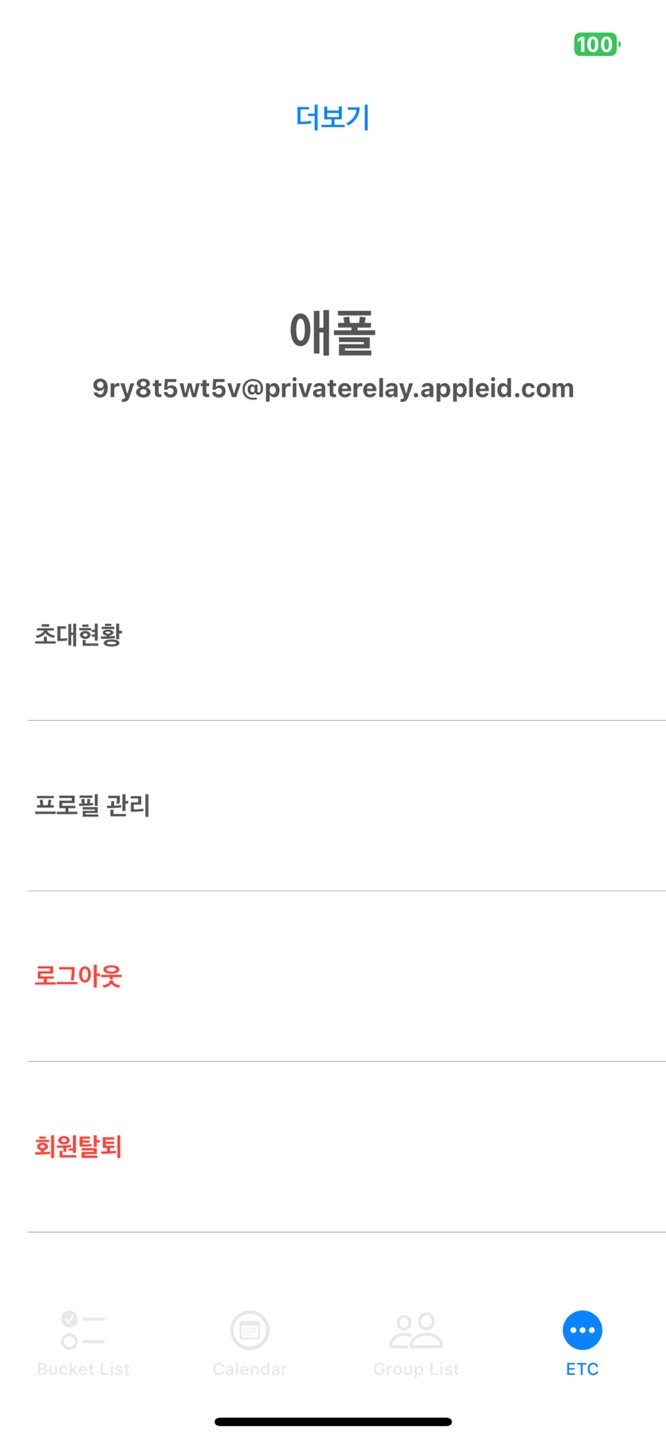 GitHub - DevKDuck/BlueCheck: CheckList App