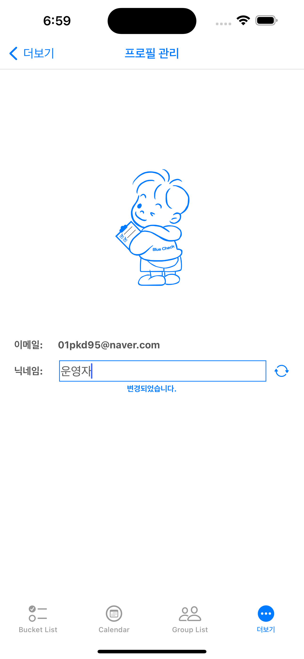 GitHub - DevKDuck/BlueCheck: CheckList App