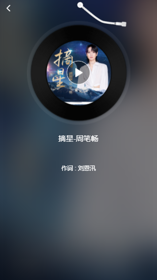 GitHub - jxidb/Mobile-NetEase-Cloud