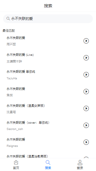 GitHub - jxidb/Mobile-NetEase-Cloud