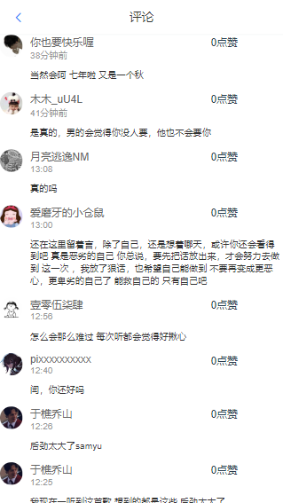 GitHub - jxidb/Mobile-NetEase-Cloud