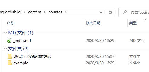 if create more than one course · Issue #1624 · HugoBlox/hugo-blox-builder · GitHub