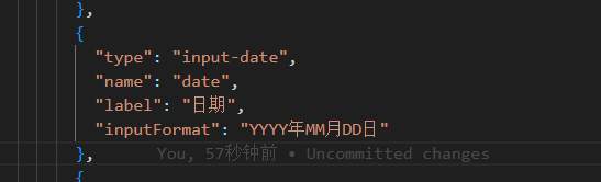 日期组件使用报错 · Issue 7727 · Baiduamis · Github