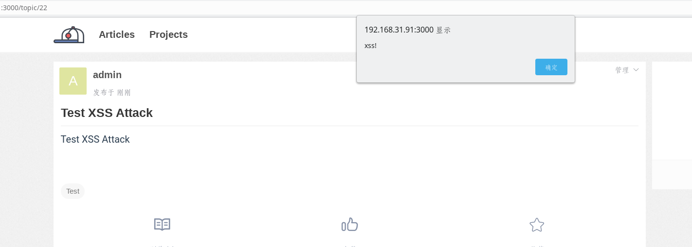 There are several stored XSS vulnerabilities · Issue #112 · mlogclub/bbs-go · GitHub