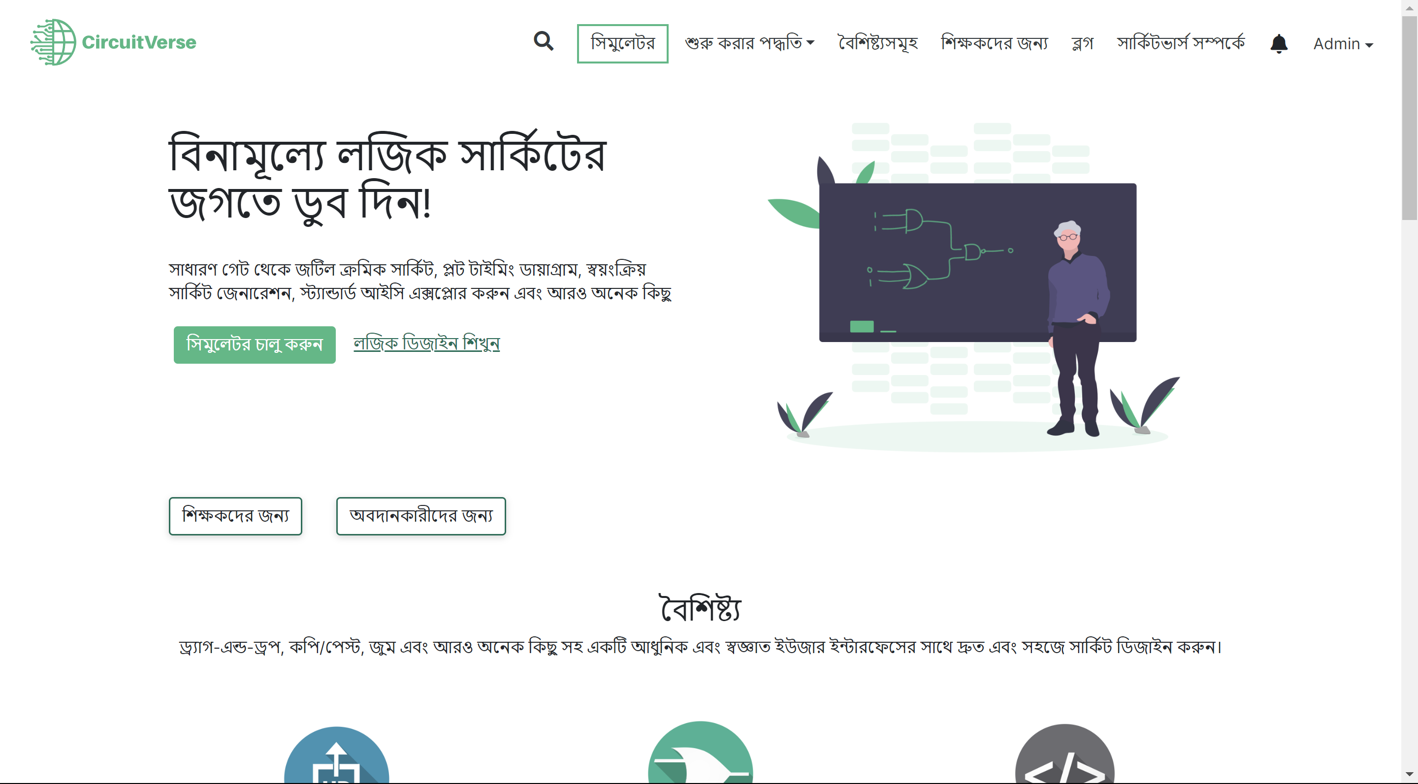 Feature add bengali support i18n & add locale bengali for whole site · Issue #3649 ...