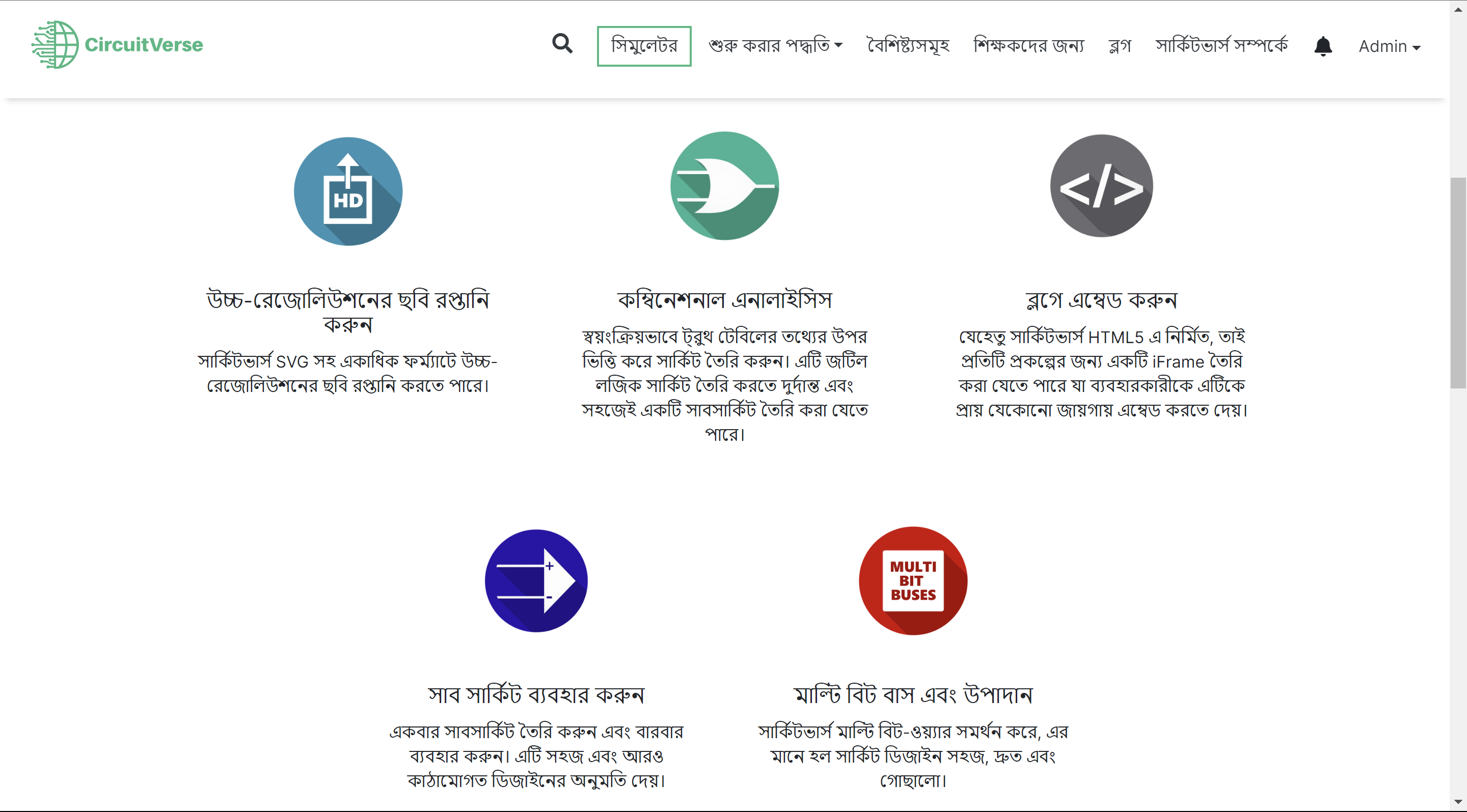 Feature add bengali support i18n & add locale bengali for whole site · Issue #3649 ...