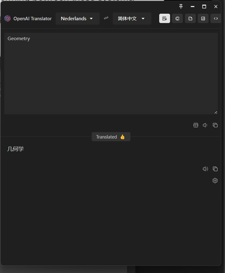 [Bug] 单个英文单词极易被识别成其他语言 · Issue #368 · openai-translator/openai-translator · GitHub