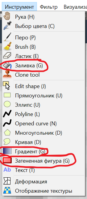 A large number of quick commands for one “G” button · Issue #467 · bgrabitmap/lazpaint · GitHub