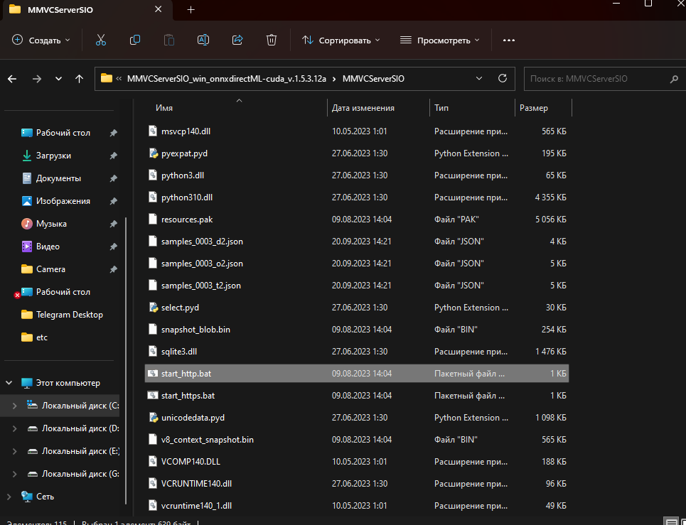 [ISSUE]: the server does not start · Issue #872 · w-okada/voice-changer · GitHub