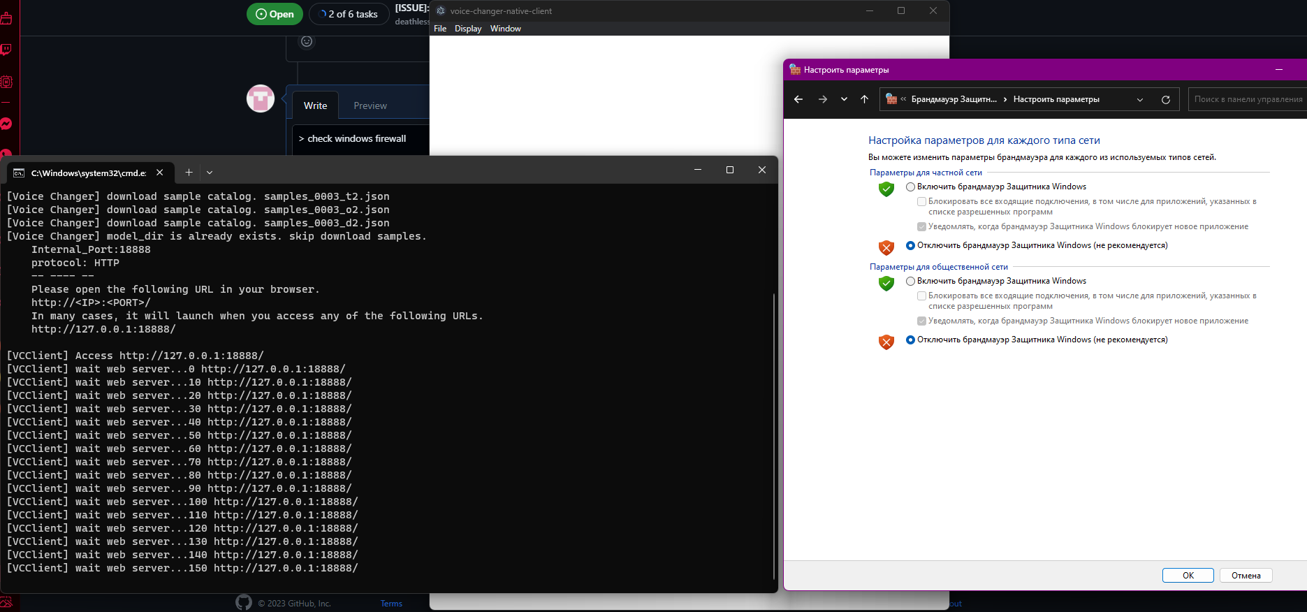 [ISSUE]: the server does not start · Issue #872 · w-okada/voice-changer · GitHub