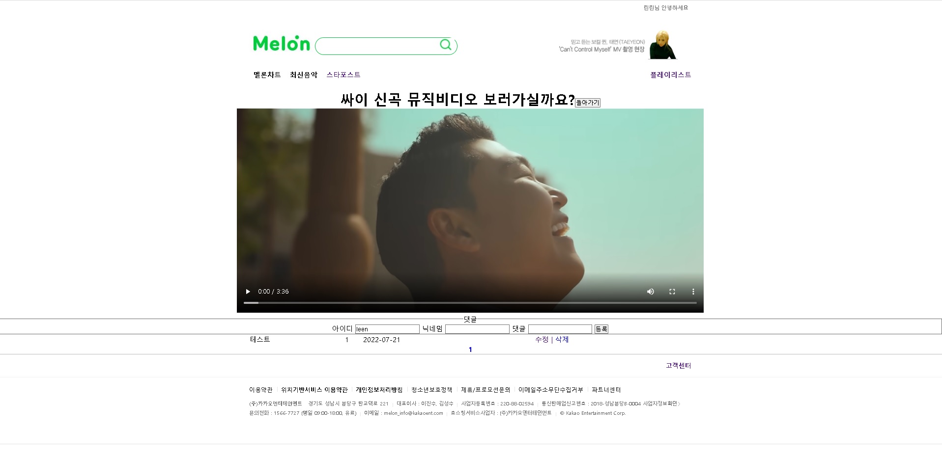 GitHub - leenclair/semiProj