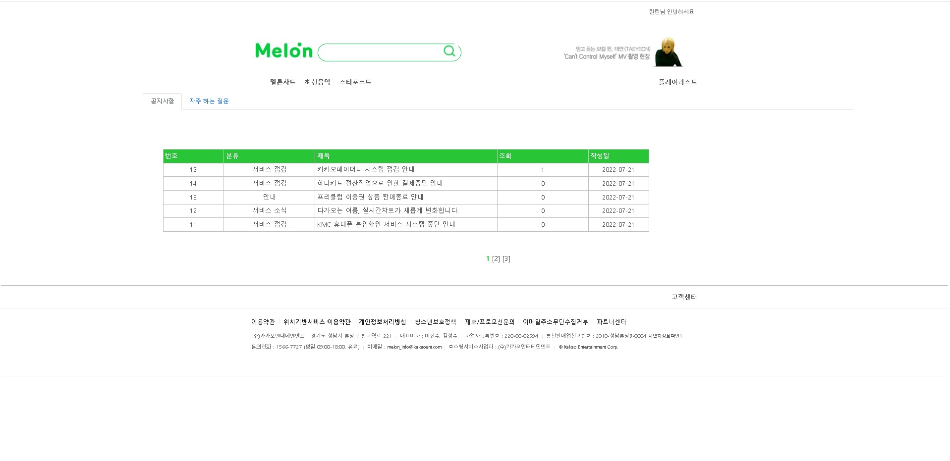 GitHub - leenclair/semiProj