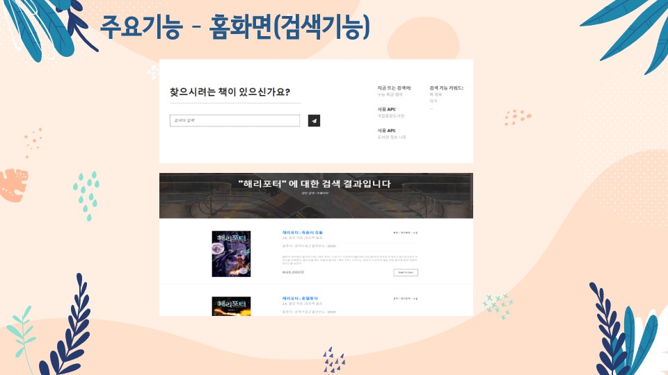 GitHub - SuperRookiee/Library