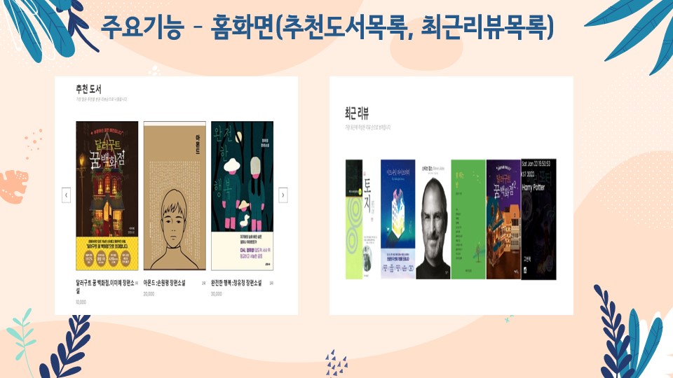 GitHub - SuperRookiee/Library